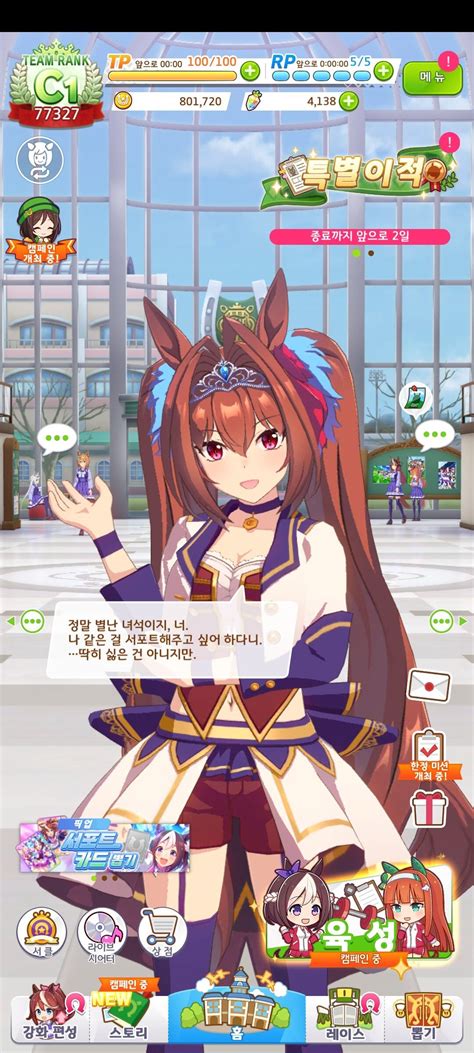 말딸 복귀했음 오덕양성소 에펨코리아