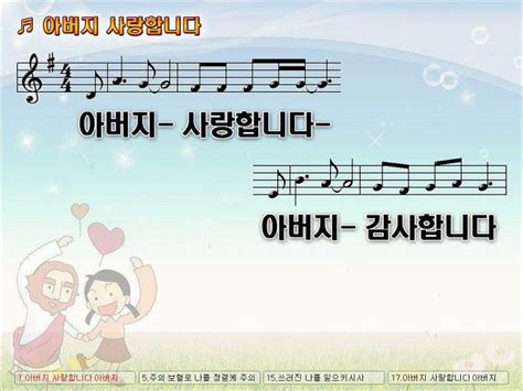 Praise And Worship Service