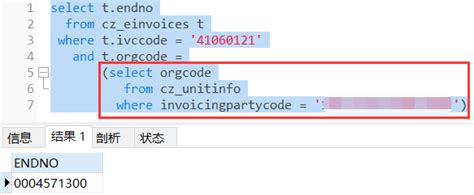 Mysql在where后接selectsql Where条件后面跟select语句的三种实现方式 Csdn博客