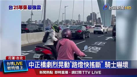 北市基隆路工地 吊臂從空中掉落畫面曝 Youtube