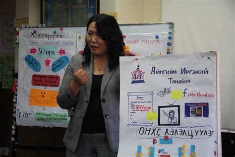 “Иргэний танхимаар дамжуулан иргэдийн оролцоог нэмэгдүүлэх нь “сургалт болов