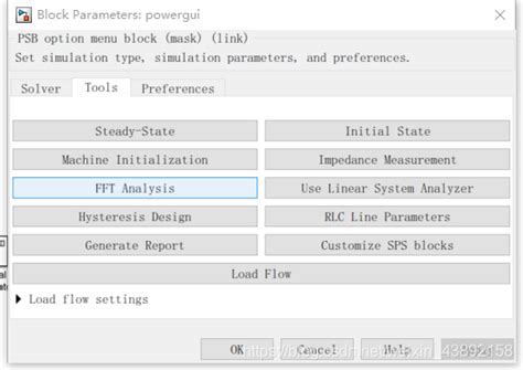 用simulink画出锯齿波的傅立叶级数（离散频谱）频谱图傅里叶级数展开simulink Csdn博客