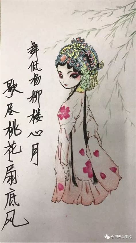 戏曲人物绘画马克笔戏曲人物绘画六年级戏曲画1一3年级大山谷图库