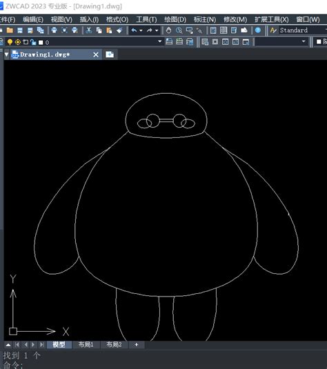 Cad﻿卡通形象绘制之大白 国产cad教程 中望软件官网 可信赖的all In One Cax解决方案提供商，提供中望cad及中望3d等软件免费下载