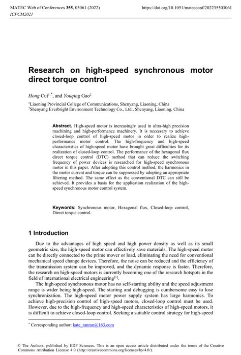 Pdf Research On High Speed Synchronous Motor Direct Torque Control