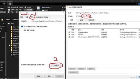 文件夹拒绝访问（无法强制改变owner Admin的权限低于system） Windows Defender显示已删除的威胁scans文件夹拒绝访问 Csdn博客