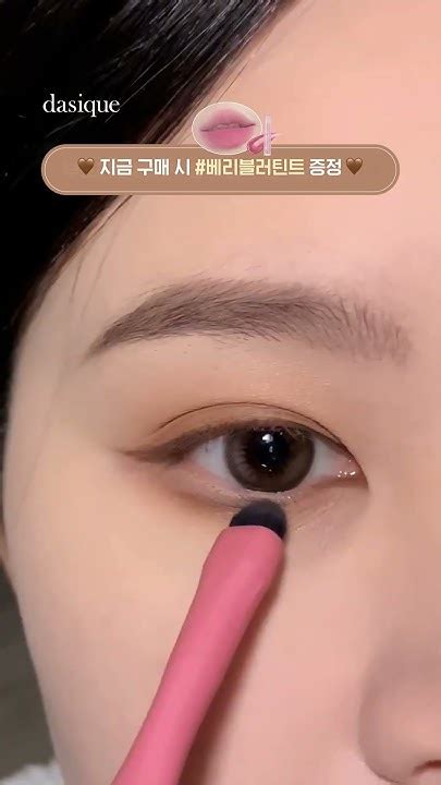 ꔫ데이지크 컬러아틀리에컬렉션 공식몰 런칭ꔫ Dasique 데이지크 Youtube