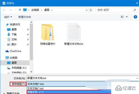 如何创建html文件 web开发 亿速云