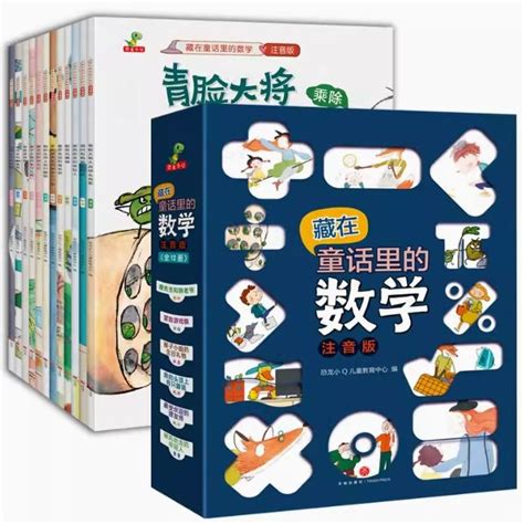 12 Books Set Math Concept Chinese Storybooks With Han Yu Pin Yin Shopee Singapore