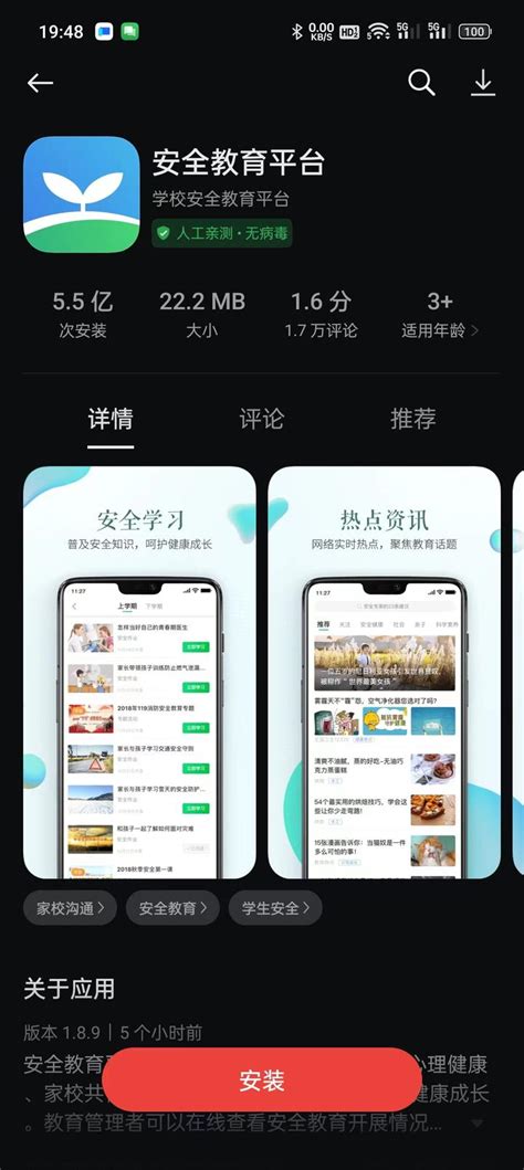 叫停强制打卡，是摒弃形式主义的一大进步 知乎