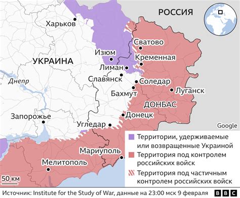 Началось ли большое российское наступление в Украине Bbc News Русская служба