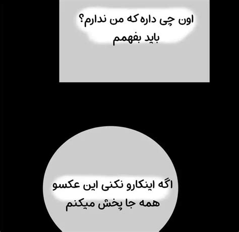 سرراست داستان سکسی تصویری کیرهای کوچک زنگ زده قسمت 40