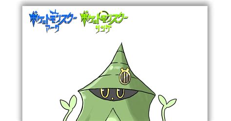 ポケモン オリポケ個人企画第9弾03 Zootankのイラスト Pixiv