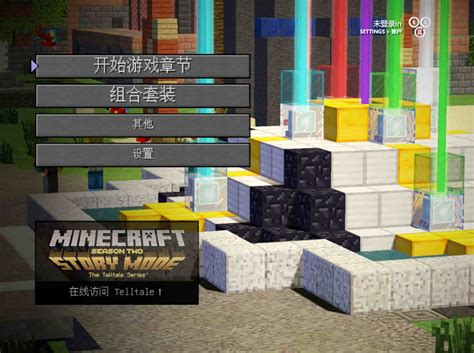 苹果ios【我的世界：故事模式第二季】ipa下载 Ipa商店