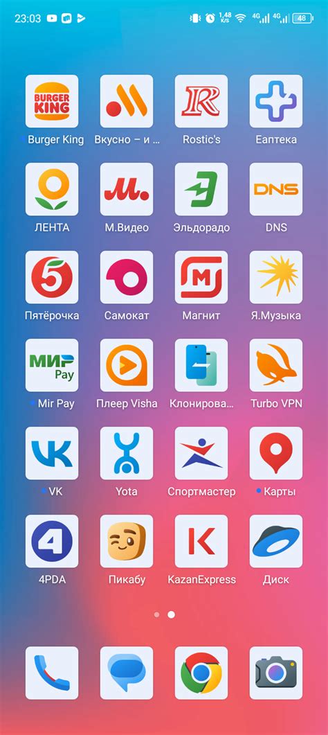 Рисую иконки для Андроид 05 02 24 05 32 Пикабу