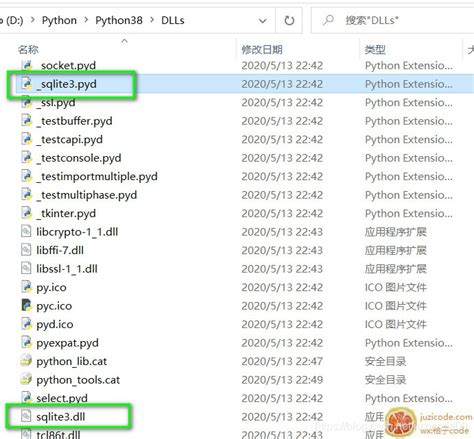 Python混合编程 调用可执行文件 桔子code 博客园