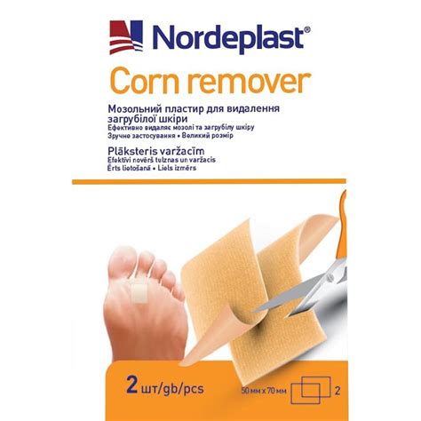 Пластир мозольний Nordeplast Нордепласт для видалення загрубілої шкіри розмір 50 мм х 70 мм 2