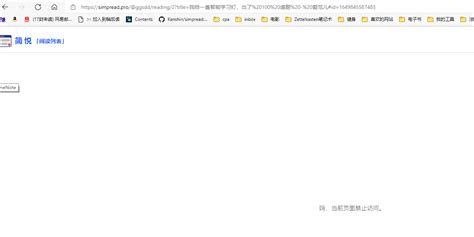设置知识库后打开链接出现 Code404message没有找到对应的内容 · Issue 3717 · Kenshinsimpread · Github
