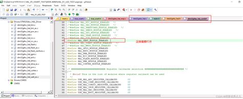 Stm32g431rbt6 模板整理笔记之usart建立usart的工程时需要添加哪些外设库的源文件 Csdn博客