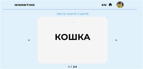 Github Annaeliava Study Language Flashcards App Books Flashcard App For Learning English Words