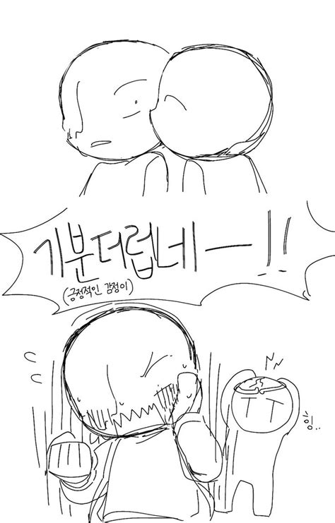 👾 On Twitter 나이트메어 귀여운 그림 만화 그림