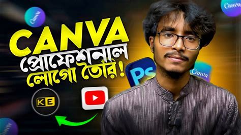 Canva দিয়ে লোগো ডিজাইন শিখুন 🔥 How To Make Logo In Canva Bangla Logo Design Tutorial 2025