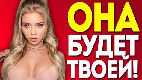 КАК НАЙТИ ДЕВУШКУ 10 Способов Найти Девушку Для Отношений Youtube