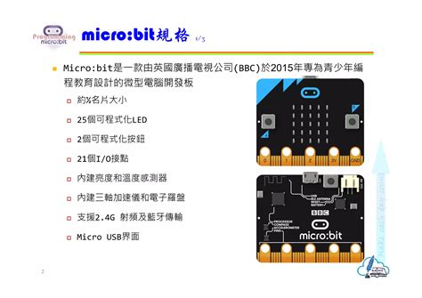 Microbit 1 Introduction Pdf Computer Peripherals Computing