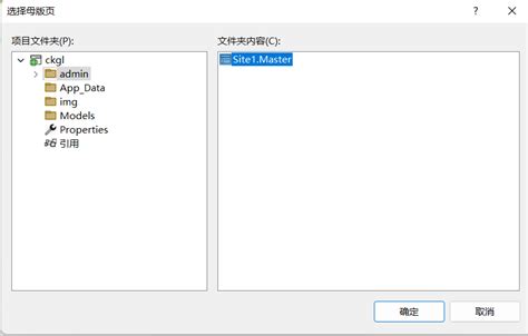 基于c 开发web网页管理系统模板流程 主界面管理员录入和编辑功能完善 c 网页开发 csdn博客