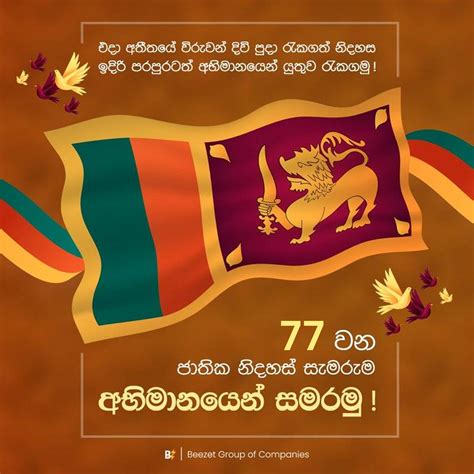 Beezet 🇱🇰 Celebrating 77 Years Of Freedom And Unity 🇱🇰 Today We Honor The Resilience Heritage