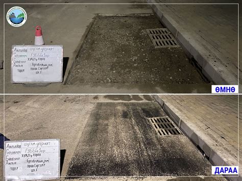 Архивчдын гудамжинд авто замын борооны ус зайлуулах ган болон хуванцар хоолой угсарлаа