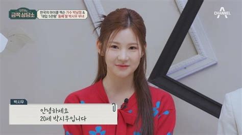 박남정 둘째 딸 심각한 1등 집착 언니 시은 때문 오은영 진단은 스타일M