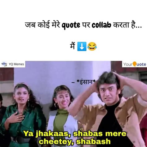 जब कोई मेरे Quote पर Coll Quotes And Writings By Imran Khan Joya