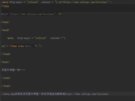 Php实现页面跳转功能php登录跳转到指定页面 Csdn博客