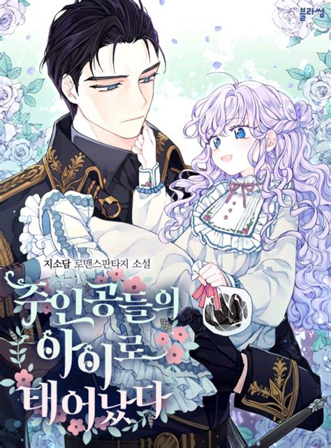 Embracing The Bonds A Deep Dive Into Loving Aunt Manhwa