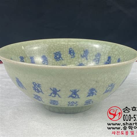 중국도자기그릇 명선덕년제 도자기 형태 신작 녹색 도자기 잔 엔틱 레트로 빈티지 옛날도자기 다완 찻그릇 중국옛날그릇 재현품 송학아트 옛날물건ㅣ골동품ㆍ