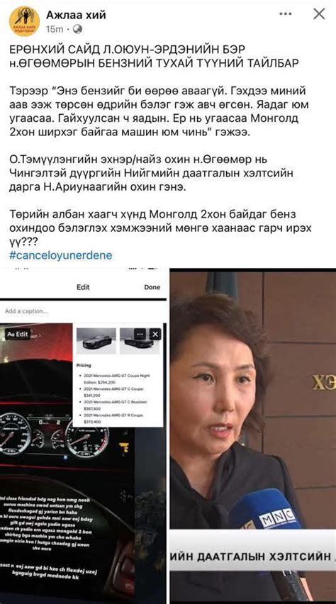 Uyanga Tsoggerel Added A New Photo Uyanga Tsoggerel