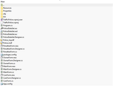 Информационная система ГИБДД C Winforms Sql Server Исходники Net