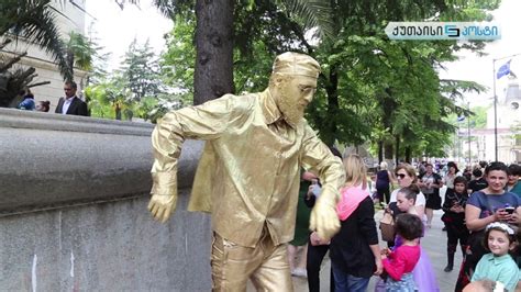 გვირილობა 2017 Youtube