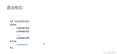 （四）shell编程之算数运算 c shell 算数运算 csdn博客