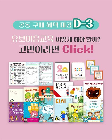 찬진교육 유아스토리 다가오는 11월 우리 교실 꾸미기💜 환경과 생활 우주 주제로 교실을 구성해 보세요 토퍼와 네컷 도안 얼굴 합성 도안 문구 수정이 가능한