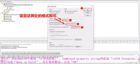 Cadence Orcad学习笔记（3）capture使用技巧 1 Orcadcapture教程 Csdn博客