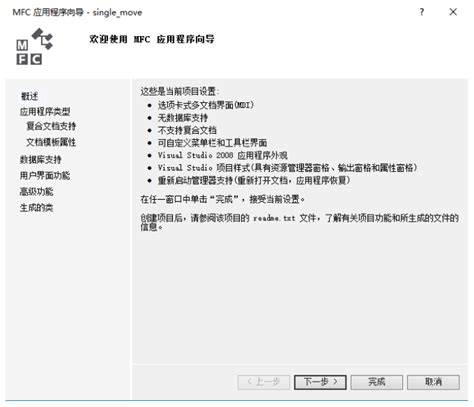 工控自动化技术文摘：全国产ethercat运动控制边缘控制器（四）：轴参数配置与单轴运动pc上位机c 控制