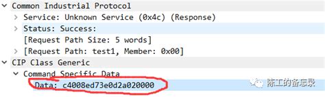 wireshark抓取局域网其他设备数据 使用wireshark抓取罗克韦尔plc msg通讯数据 csdn博客