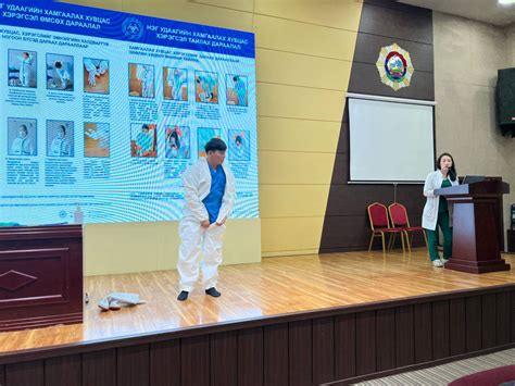 Улсын Гуравдугаар Төв Эмнэлэг УГТЭ