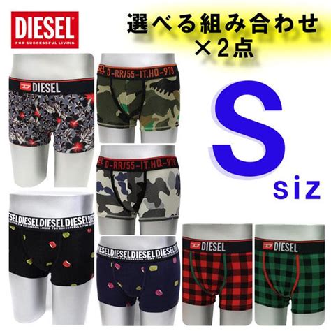 Diesel ディーゼル お好きなデザイン 選べる メンズ ボクサーパンツ 2点セット Sサイズ【即日発送】m Inner Mush