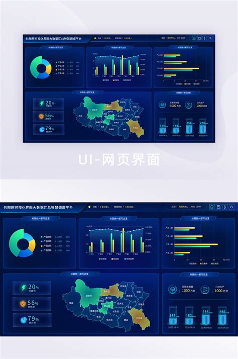 Dark Blue Technology Sense Visualization Big Data UI Web Interface PSD UI Free Download Pikbest