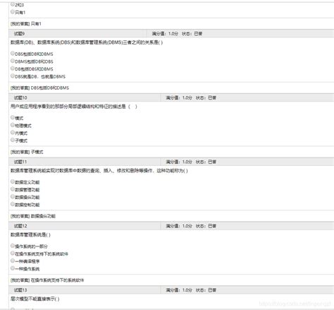 数据库在线测试数据库在线实验平台 Csdn博客