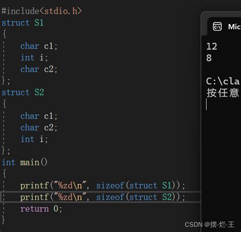 【c语言】自定义类型：结构体（结构体的定义、内存对齐、访问方式、结构体传参）顺序结构体成员变量的访问illegal As Right