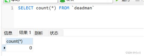 二十七springboot实现多线程事务处理 腾讯云开发者社区 腾讯云